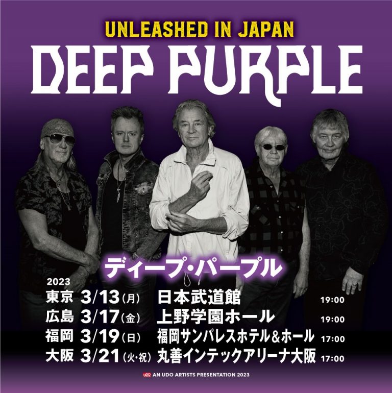 Deep Purple – Official Site – For press, promoters and fans.